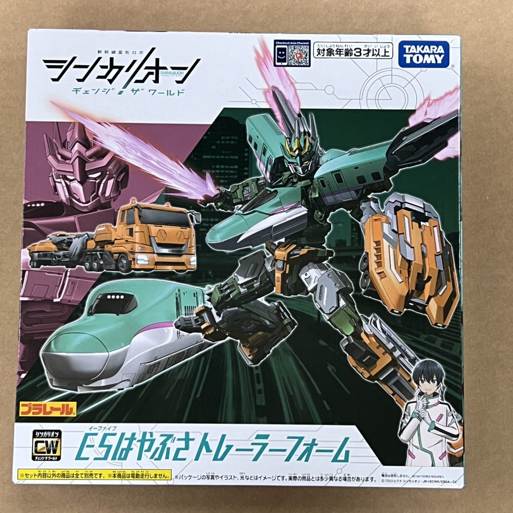 TAKARA TOMY 新幹線戰士 CW E5隼號 拖車型態 Plarail-Shinkalion CW E5 Hayabusa Trailer Form